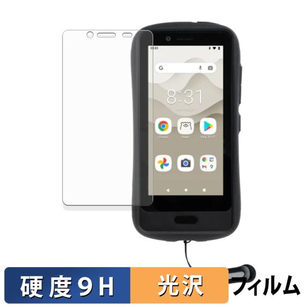 ◎画面保護柔軟性がありながら、ガラスフィルムのように衝撃を受けても割れない『9H高硬度保護フィルム』です。表面硬度はガラスフィルムと同等の9Hですが、しなやかな柔軟性がある「超ハードコートPETフィルム」なので衝撃を受けても割れません。◎指...