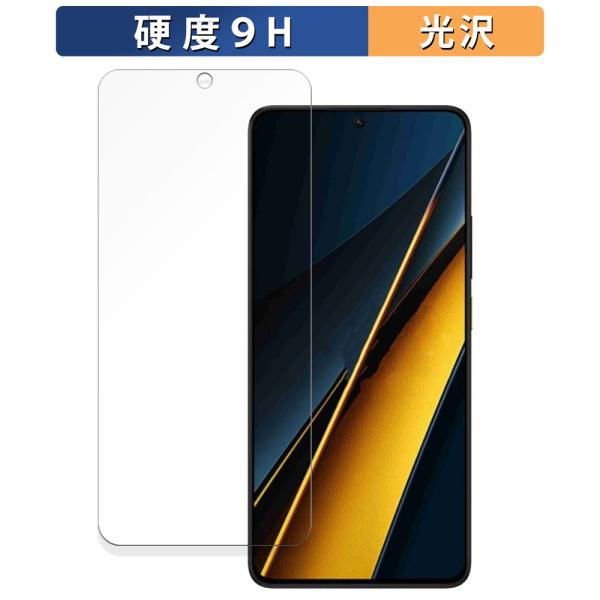◎画面保護柔軟性がありながら、ガラスフィルムのように衝撃を受けても割れない『9H高硬度保護フィルム』です。表面硬度はガラスフィルムと同等の9Hですが、しなやかな柔軟性がある「超ハードコートPETフィルム」なので衝撃を受けても割れません。◎指...