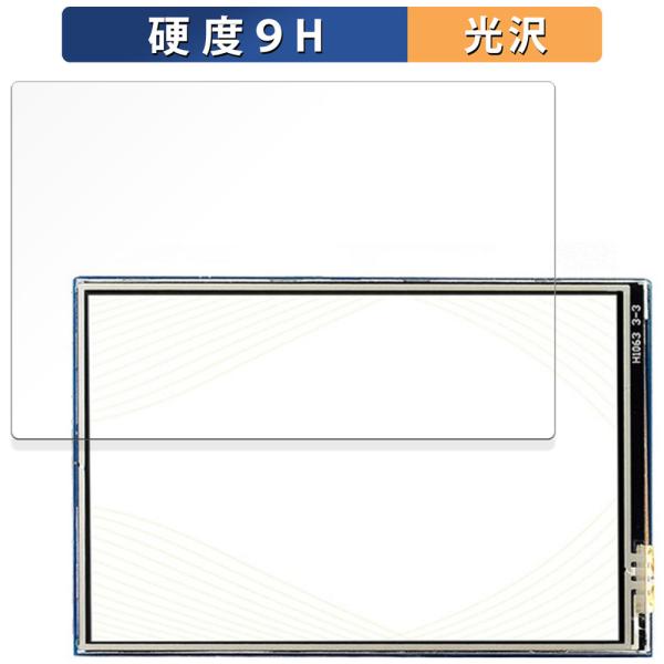 ◎画面保護柔軟性がありながら、ガラスフィルムのように衝撃を受けても割れない『9H高硬度保護フィルム』です。表面硬度はガラスフィルムと同等の9Hですが、しなやかな柔軟性がある「超ハードコートPETフィルム」なので衝撃を受けても割れません。◎指...