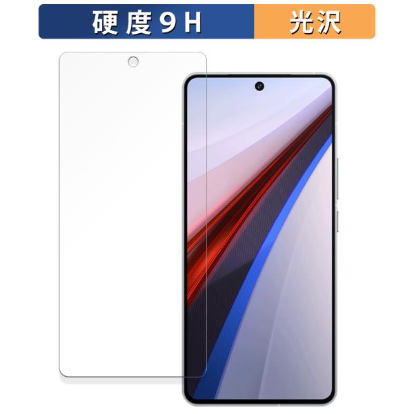 ◎画面保護柔軟性がありながら、ガラスフィルムのように衝撃を受けても割れない『9H高硬度保護フィルム』です。表面硬度はガラスフィルムと同等の9Hですが、しなやかな柔軟性がある「超ハードコートPETフィルム」なので衝撃を受けても割れません。◎指...