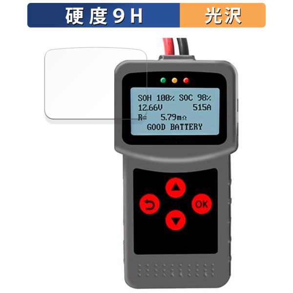 ◎画面保護柔軟性がありながら、ガラスフィルムのように衝撃を受けても割れない『9H高硬度保護フィルム』です。表面硬度はガラスフィルムと同等の9Hですが、しなやかな柔軟性がある「超ハードコートPETフィルム」なので衝撃を受けても割れません。◎指...