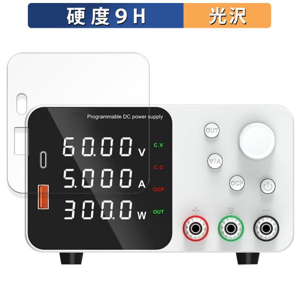 ◎画面保護柔軟性がありながら、ガラスフィルムのように衝撃を受けても割れない『9H高硬度保護フィルム』です。表面硬度はガラスフィルムと同等の9Hですが、しなやかな柔軟性がある「超ハードコートPETフィルム」なので衝撃を受けても割れません。◎指...