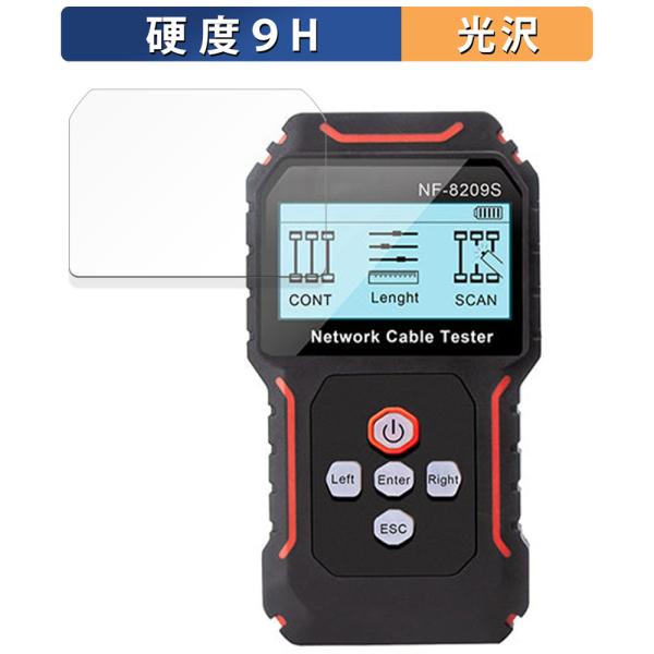 ◎画面保護柔軟性がありながら、ガラスフィルムのように衝撃を受けても割れない『9H高硬度保護フィルム』です。表面硬度はガラスフィルムと同等の9Hですが、しなやかな柔軟性がある「超ハードコートPETフィルム」なので衝撃を受けても割れません。◎指...