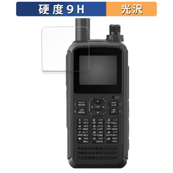 ◎画面保護柔軟性がありながら、ガラスフィルムのように衝撃を受けても割れない『9H高硬度保護フィルム』です。表面硬度はガラスフィルムと同等の9Hですが、しなやかな柔軟性がある「超ハードコートPETフィルム」なので衝撃を受けても割れません。◎指...
