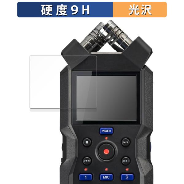 ◎画面保護柔軟性がありながら、ガラスフィルムのように衝撃を受けても割れない『9H高硬度保護フィルム』です。表面硬度はガラスフィルムと同等の9Hですが、しなやかな柔軟性がある「超ハードコートPETフィルム」なので衝撃を受けても割れません。◎指...