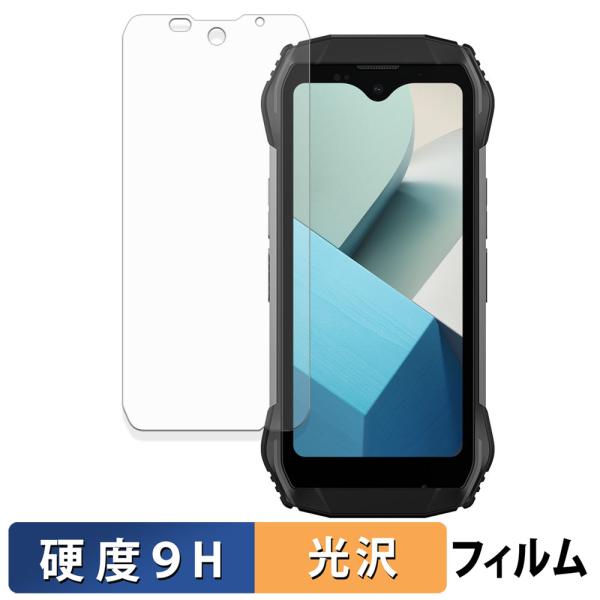 ◎画面保護柔軟性がありながら、ガラスフィルムのように衝撃を受けても割れない『9H高硬度保護フィルム』です。表面硬度はガラスフィルムと同等の9Hですが、しなやかな柔軟性がある「超ハードコートPETフィルム」なので衝撃を受けても割れません。◎指...