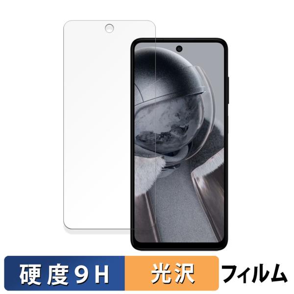◎画面保護柔軟性がありながら、ガラスフィルムのように衝撃を受けても割れない『9H高硬度保護フィルム』です。表面硬度はガラスフィルムと同等の9Hですが、しなやかな柔軟性がある「超ハードコートPETフィルム」なので衝撃を受けても割れません。◎指...