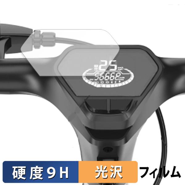 ◎画面保護柔軟性がありながら、ガラスフィルムのように衝撃を受けても割れない『9H高硬度保護フィルム』です。表面硬度はガラスフィルムと同等の9Hですが、しなやかな柔軟性がある「超ハードコートPETフィルム」なので衝撃を受けても割れません。◎指...