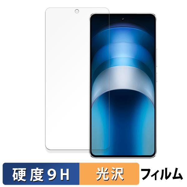 ◎画面保護柔軟性がありながら、ガラスフィルムのように衝撃を受けても割れない『9H高硬度保護フィルム』です。表面硬度はガラスフィルムと同等の9Hですが、しなやかな柔軟性がある「超ハードコートPETフィルム」なので衝撃を受けても割れません。◎指...