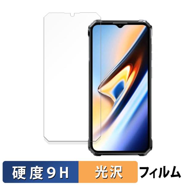 ◎画面保護柔軟性がありながら、ガラスフィルムのように衝撃を受けても割れない『9H高硬度保護フィルム』です。表面硬度はガラスフィルムと同等の9Hですが、しなやかな柔軟性がある「超ハードコートPETフィルム」なので衝撃を受けても割れません。◎指...
