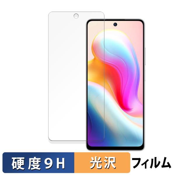 ◎画面保護柔軟性がありながら、ガラスフィルムのように衝撃を受けても割れない『9H高硬度保護フィルム』です。表面硬度はガラスフィルムと同等の9Hですが、しなやかな柔軟性がある「超ハードコートPETフィルム」なので衝撃を受けても割れません。◎指...