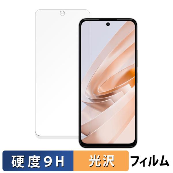 ◎画面保護柔軟性がありながら、ガラスフィルムのように衝撃を受けても割れない『9H高硬度保護フィルム』です。表面硬度はガラスフィルムと同等の9Hですが、しなやかな柔軟性がある「超ハードコートPETフィルム」なので衝撃を受けても割れません。◎指...