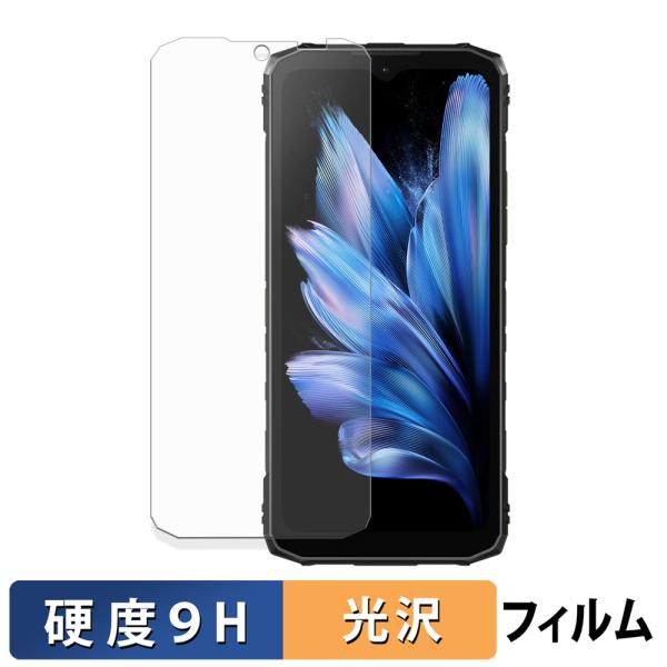 ◎画面保護柔軟性がありながら、ガラスフィルムのように衝撃を受けても割れない『9H高硬度保護フィルム』です。表面硬度はガラスフィルムと同等の9Hですが、しなやかな柔軟性がある「超ハードコートPETフィルム」なので衝撃を受けても割れません。◎指...