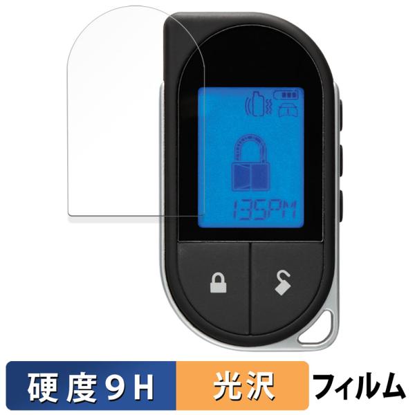 ◎画面保護柔軟性がありながら、ガラスフィルムのように衝撃を受けても割れない『9H高硬度保護フィルム』です。表面硬度はガラスフィルムと同等の9Hですが、しなやかな柔軟性がある「超ハードコートPETフィルム」なので衝撃を受けても割れません。◎指...