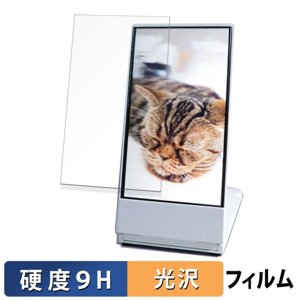 ◎画面保護柔軟性がありながら、ガラスフィルムのように衝撃を受けても割れない『9H高硬度保護フィルム』です。表面硬度はガラスフィルムと同等の9Hですが、しなやかな柔軟性がある「超ハードコートPETフィルム」なので衝撃を受けても割れません。◎指...