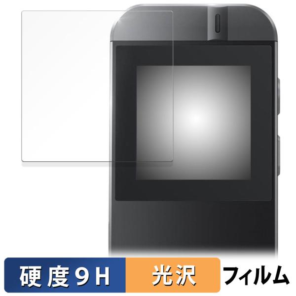 ◎画面保護柔軟性がありながら、ガラスフィルムのように衝撃を受けても割れない『9H高硬度保護フィルム』です。表面硬度はガラスフィルムと同等の9Hですが、しなやかな柔軟性がある「超ハードコートPETフィルム」なので衝撃を受けても割れません。◎指...