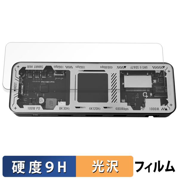◎画面保護柔軟性がありながら、ガラスフィルムのように衝撃を受けても割れない『9H高硬度保護フィルム』です。表面硬度はガラスフィルムと同等の9Hですが、しなやかな柔軟性がある「超ハードコートPETフィルム」なので衝撃を受けても割れません。◎指...