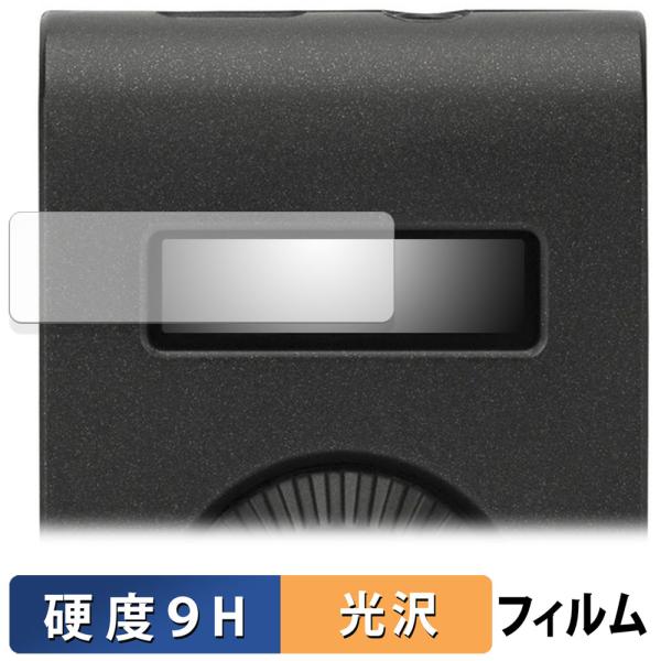 ◎画面保護柔軟性がありながら、ガラスフィルムのように衝撃を受けても割れない『9H高硬度保護フィルム』です。表面硬度はガラスフィルムと同等の9Hですが、しなやかな柔軟性がある「超ハードコートPETフィルム」なので衝撃を受けても割れません。◎指...