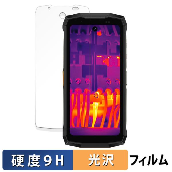 ◎画面保護柔軟性がありながら、ガラスフィルムのように衝撃を受けても割れない『9H高硬度保護フィルム』です。表面硬度はガラスフィルムと同等の9Hですが、しなやかな柔軟性がある「超ハードコートPETフィルム」なので衝撃を受けても割れません。◎指...