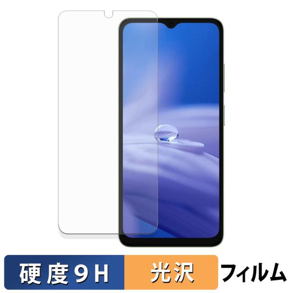 ◎画面保護柔軟性がありながら、ガラスフィルムのように衝撃を受けても割れない『9H高硬度保護フィルム』です。表面硬度はガラスフィルムと同等の9Hですが、しなやかな柔軟性がある「超ハードコートPETフィルム」なので衝撃を受けても割れません。◎指...