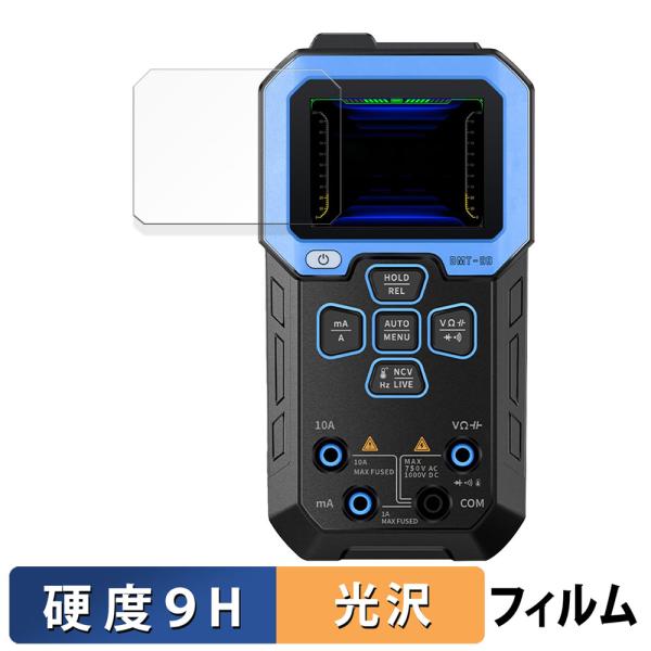 ◎画面保護柔軟性がありながら、ガラスフィルムのように衝撃を受けても割れない『9H高硬度保護フィルム』です。表面硬度はガラスフィルムと同等の9Hですが、しなやかな柔軟性がある「超ハードコートPETフィルム」なので衝撃を受けても割れません。◎指...