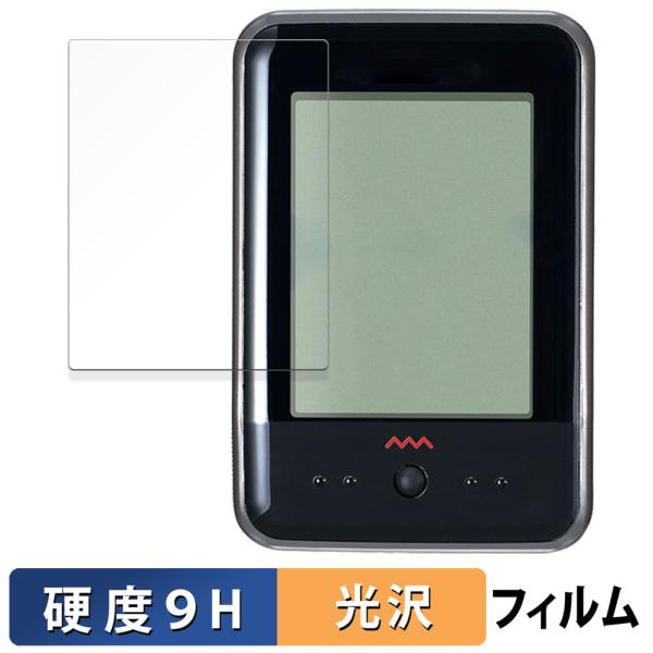◎画面保護柔軟性がありながら、ガラスフィルムのように衝撃を受けても割れない『9H高硬度保護フィルム』です。表面硬度はガラスフィルムと同等の9Hですが、しなやかな柔軟性がある「超ハードコートPETフィルム」なので衝撃を受けても割れません。◎指...