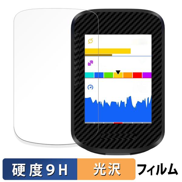 ◎画面保護柔軟性がありながら、ガラスフィルムのように衝撃を受けても割れない『9H高硬度保護フィルム』です。表面硬度はガラスフィルムと同等の9Hですが、しなやかな柔軟性がある「超ハードコートPETフィルム」なので衝撃を受けても割れません。◎指...