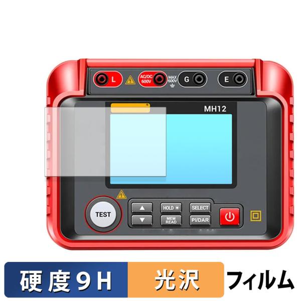 ◎画面保護柔軟性がありながら、ガラスフィルムのように衝撃を受けても割れない『9H高硬度保護フィルム』です。表面硬度はガラスフィルムと同等の9Hですが、しなやかな柔軟性がある「超ハードコートPETフィルム」なので衝撃を受けても割れません。◎指...