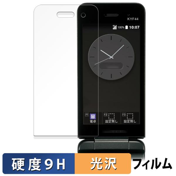 ◎画面保護柔軟性がありながら、ガラスフィルムのように衝撃を受けても割れない『9H高硬度保護フィルム』です。表面硬度はガラスフィルムと同等の9Hですが、しなやかな柔軟性がある「超ハードコートPETフィルム」なので衝撃を受けても割れません。◎指...