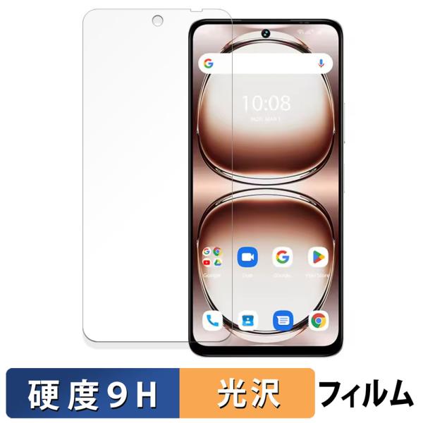 ◎画面保護柔軟性がありながら、ガラスフィルムのように衝撃を受けても割れない『9H高硬度保護フィルム』です。表面硬度はガラスフィルムと同等の9Hですが、しなやかな柔軟性がある「超ハードコートPETフィルム」なので衝撃を受けても割れません。◎指...