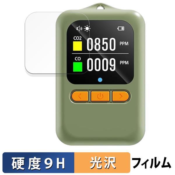 ◎画面保護柔軟性がありながら、ガラスフィルムのように衝撃を受けても割れない『9H高硬度保護フィルム』です。表面硬度はガラスフィルムと同等の9Hですが、しなやかな柔軟性がある「超ハードコートPETフィルム」なので衝撃を受けても割れません。◎指...