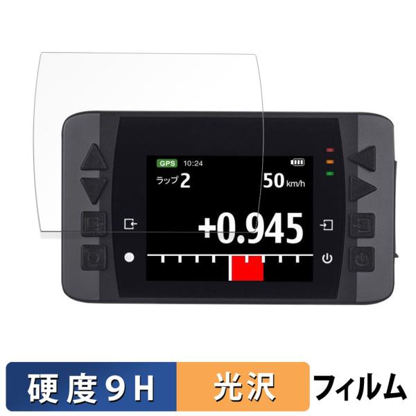 ◎画面保護柔軟性がありながら、ガラスフィルムのように衝撃を受けても割れない『9H高硬度保護フィルム』です。表面硬度はガラスフィルムと同等の9Hですが、しなやかな柔軟性がある「超ハードコートPETフィルム」なので衝撃を受けても割れません。◎指...