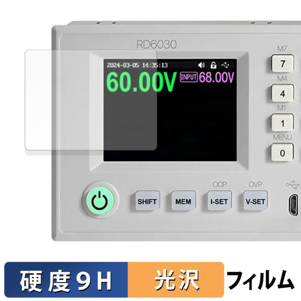◎画面保護柔軟性がありながら、ガラスフィルムのように衝撃を受けても割れない『9H高硬度保護フィルム』です。表面硬度はガラスフィルムと同等の9Hですが、しなやかな柔軟性がある「超ハードコートPETフィルム」なので衝撃を受けても割れません。◎指...