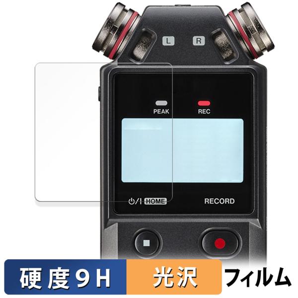 ◎画面保護柔軟性がありながら、ガラスフィルムのように衝撃を受けても割れない『9H高硬度保護フィルム』です。表面硬度はガラスフィルムと同等の9Hですが、しなやかな柔軟性がある「超ハードコートPETフィルム」なので衝撃を受けても割れません。◎指...