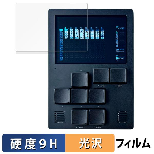 ◎画面保護柔軟性がありながら、ガラスフィルムのように衝撃を受けても割れない『9H高硬度保護フィルム』です。表面硬度はガラスフィルムと同等の9Hですが、しなやかな柔軟性がある「超ハードコートPETフィルム」なので衝撃を受けても割れません。◎指...