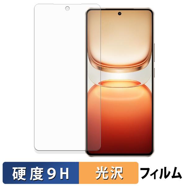 ◎画面保護柔軟性がありながら、ガラスフィルムのように衝撃を受けても割れない『9H高硬度保護フィルム』です。表面硬度はガラスフィルムと同等の9Hですが、しなやかな柔軟性がある「超ハードコートPETフィルム」なので衝撃を受けても割れません。◎指...