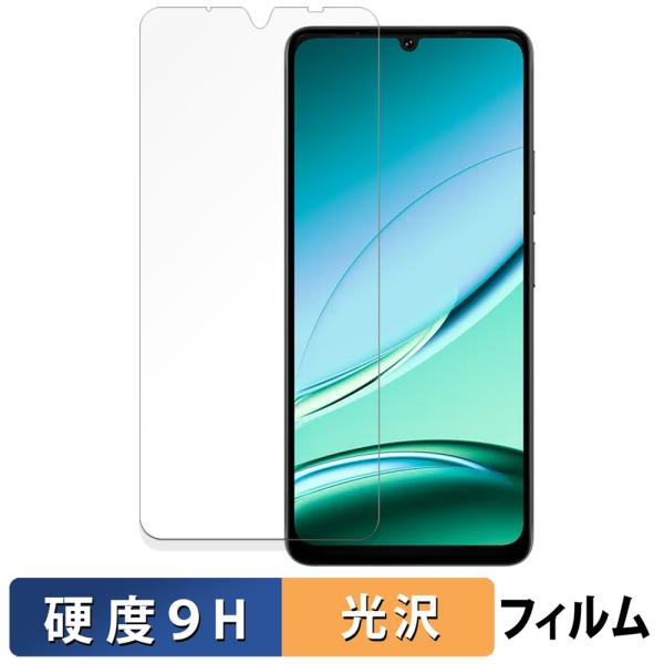 ◎画面保護柔軟性がありながら、ガラスフィルムのように衝撃を受けても割れない『9H高硬度保護フィルム』です。表面硬度はガラスフィルムと同等の9Hですが、しなやかな柔軟性がある「超ハードコートPETフィルム」なので衝撃を受けても割れません。◎指...