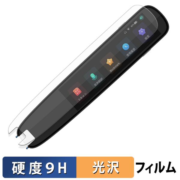 ◎画面保護柔軟性がありながら、ガラスフィルムのように衝撃を受けても割れない『9H高硬度保護フィルム』です。表面硬度はガラスフィルムと同等の9Hですが、しなやかな柔軟性がある「超ハードコートPETフィルム」なので衝撃を受けても割れません。◎指...