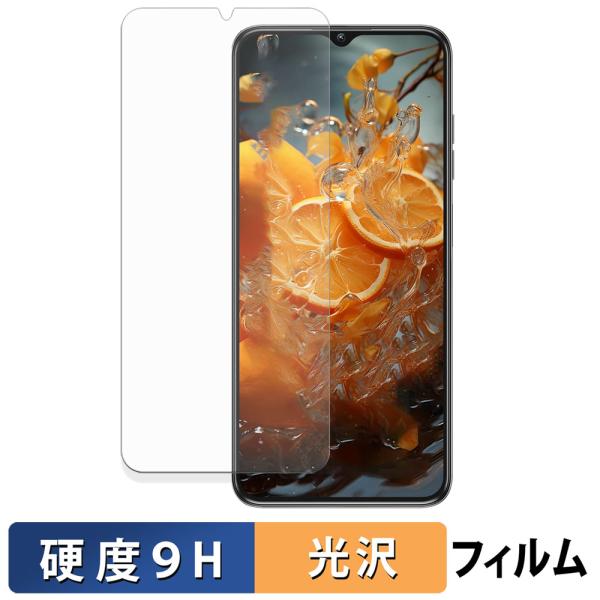 ◎画面保護柔軟性がありながら、ガラスフィルムのように衝撃を受けても割れない『9H高硬度保護フィルム』です。表面硬度はガラスフィルムと同等の9Hですが、しなやかな柔軟性がある「超ハードコートPETフィルム」なので衝撃を受けても割れません。◎指...