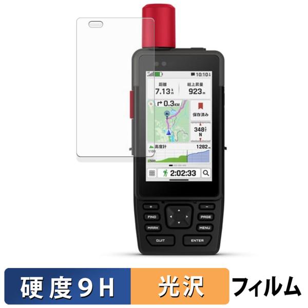 ◎画面保護柔軟性がありながら、ガラスフィルムのように衝撃を受けても割れない『9H高硬度保護フィルム』です。表面硬度はガラスフィルムと同等の9Hですが、しなやかな柔軟性がある「超ハードコートPETフィルム」なので衝撃を受けても割れません。◎指...