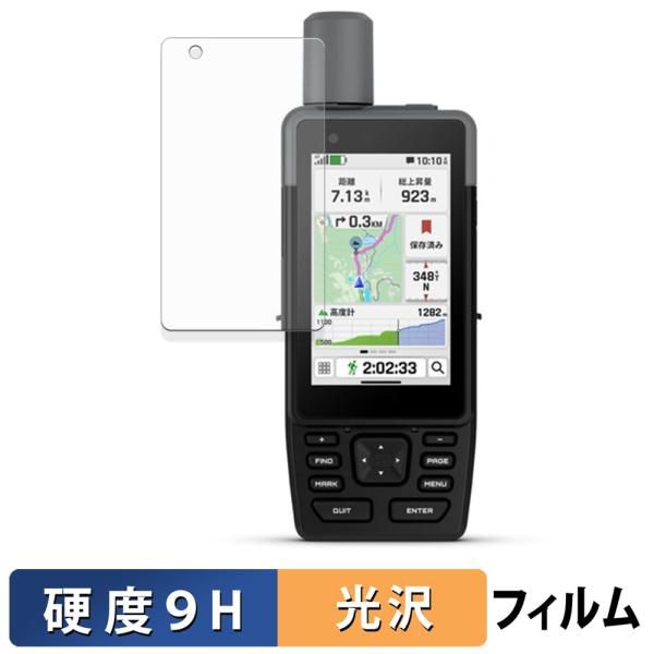 ◎画面保護柔軟性がありながら、ガラスフィルムのように衝撃を受けても割れない『9H高硬度保護フィルム』です。表面硬度はガラスフィルムと同等の9Hですが、しなやかな柔軟性がある「超ハードコートPETフィルム」なので衝撃を受けても割れません。◎指...