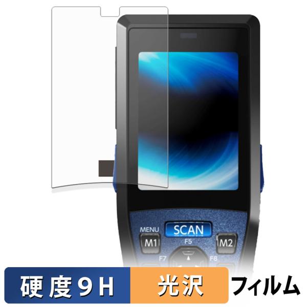 ◎画面保護柔軟性がありながら、ガラスフィルムのように衝撃を受けても割れない『9H高硬度保護フィルム』です。表面硬度はガラスフィルムと同等の9Hですが、しなやかな柔軟性がある「超ハードコートPETフィルム」なので衝撃を受けても割れません。◎指...