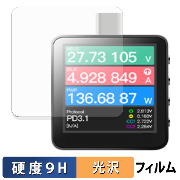 ◎画面保護柔軟性がありながら、ガラスフィルムのように衝撃を受けても割れない『9H高硬度保護フィルム』です。表面硬度はガラスフィルムと同等の9Hですが、しなやかな柔軟性がある「超ハードコートPETフィルム」なので衝撃を受けても割れません。◎指...