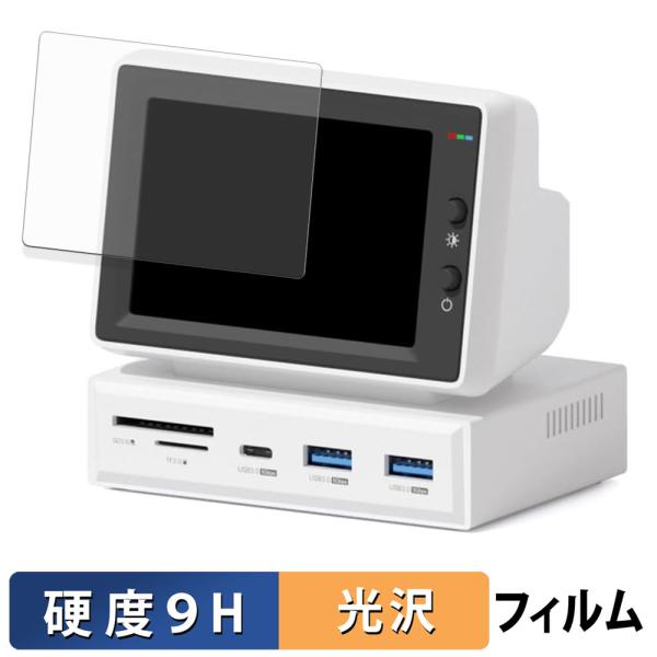 ◎画面保護柔軟性がありながら、ガラスフィルムのように衝撃を受けても割れない『9H高硬度保護フィルム』です。表面硬度はガラスフィルムと同等の9Hですが、しなやかな柔軟性がある「超ハードコートPETフィルム」なので衝撃を受けても割れません。◎指...