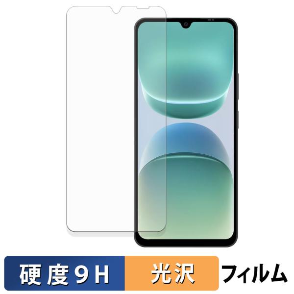 ◎画面保護柔軟性がありながら、ガラスフィルムのように衝撃を受けても割れない『9H高硬度保護フィルム』です。表面硬度はガラスフィルムと同等の9Hですが、しなやかな柔軟性がある「超ハードコートPETフィルム」なので衝撃を受けても割れません。◎指...