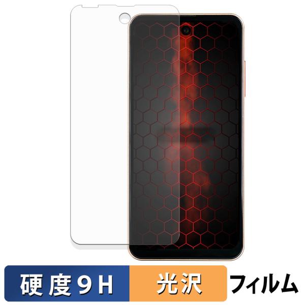 ◎画面保護柔軟性がありながら、ガラスフィルムのように衝撃を受けても割れない『9H高硬度保護フィルム』です。表面硬度はガラスフィルムと同等の9Hですが、しなやかな柔軟性がある「超ハードコートPETフィルム」なので衝撃を受けても割れません。◎指...