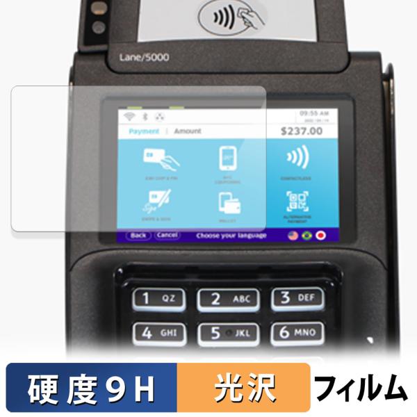 ◎画面保護柔軟性がありながら、ガラスフィルムのように衝撃を受けても割れない『9H高硬度保護フィルム』です。表面硬度はガラスフィルムと同等の9Hですが、しなやかな柔軟性がある「超ハードコートPETフィルム」なので衝撃を受けても割れません。◎指...