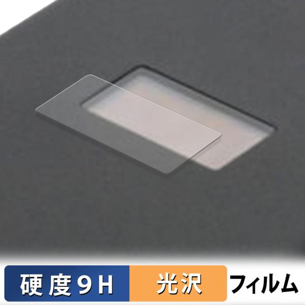 ◎画面保護柔軟性がありながら、ガラスフィルムのように衝撃を受けても割れない『9H高硬度保護フィルム』です。表面硬度はガラスフィルムと同等の9Hですが、しなやかな柔軟性がある「超ハードコートPETフィルム」なので衝撃を受けても割れません。◎指...