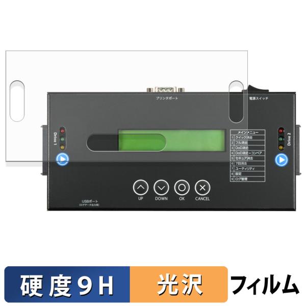 ◎画面保護柔軟性がありながら、ガラスフィルムのように衝撃を受けても割れない『9H高硬度保護フィルム』です。表面硬度はガラスフィルムと同等の9Hですが、しなやかな柔軟性がある「超ハードコートPETフィルム」なので衝撃を受けても割れません。◎指...