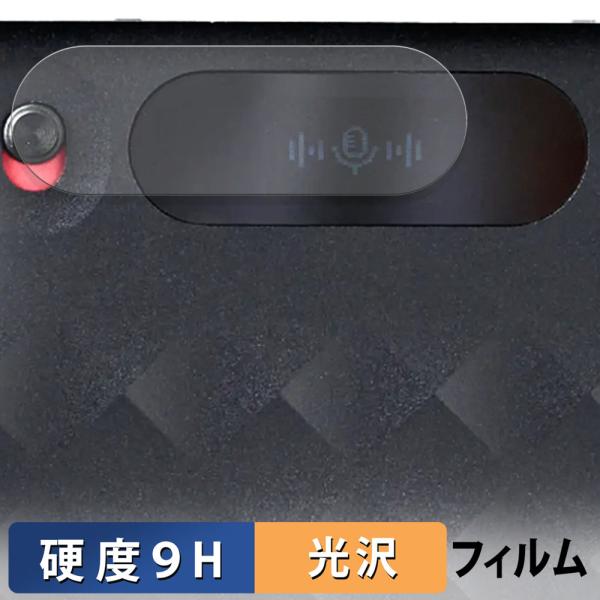 ◎画面保護柔軟性がありながら、ガラスフィルムのように衝撃を受けても割れない『9H高硬度保護フィルム』です。表面硬度はガラスフィルムと同等の9Hですが、しなやかな柔軟性がある「超ハードコートPETフィルム」なので衝撃を受けても割れません。◎指...
